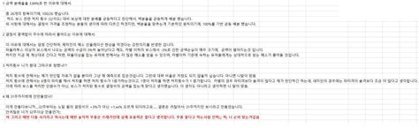 메이플스토리 인벤 보스 결정석 예상 금액변동 견적서 메이플스토리 인벤 팁과노하우 게시판