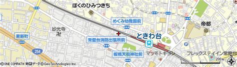 東京都板橋区南常盤台2丁目2の地図 住所一覧検索｜地図マピオン