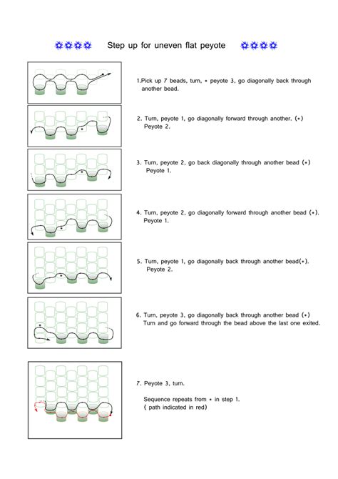 Free Printable Beading Pattern Worksheet