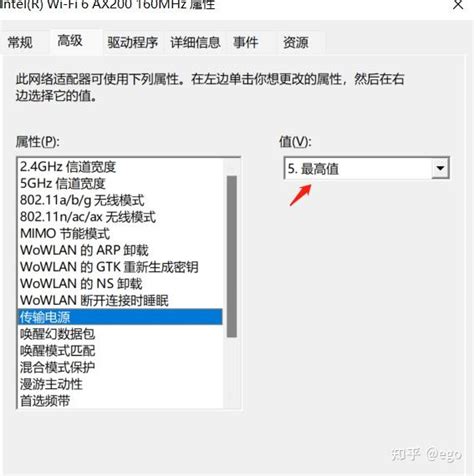 笔记本无线网卡？网间歇性掉线断网怎么办？ 知乎