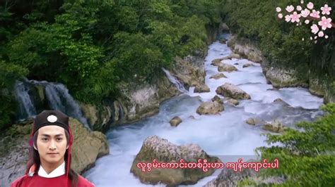 လူသားတိုင်းရဲ့အချစ်တော် ကျန်ကျောင်း ကျန်ကျောင်းသီချင်း မြန်မာဗားရှင်း Youtube