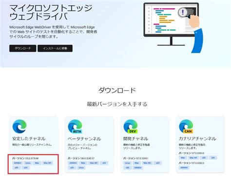 Pythonでseleniumを使ってスクレイピングしてみる ヤスノログ