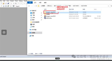 Keil5安装包详细安装教程及资料包下载keil5激活教程stm32器件支持包 知乎