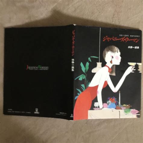 Japanesewomanseiichihayashiillustrationssanrioartbookseries For