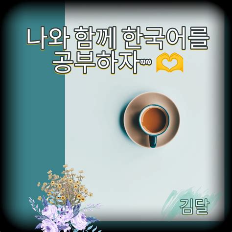 Ebs 수목달 고대에도 여성수학자가 존재했다 작지만 위대한 수학자 이야기 수많은 고대 수학자 중 유일한 여성수학자 그녀의 이름은 바로 히파티아인데요 뛰어난 강의