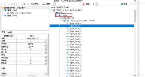 应用笔记 Tsmaster——图形编辑面板功能模块简介 Mb62cbcf94c8219的技术博客 51cto博客