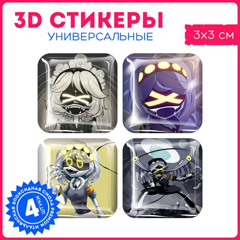 Наклейки на телефон 3d стикеры объемные Дроны Убийцы купить с