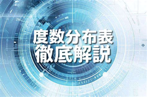 Pythonとデータフレーム完全ガイド！初心者から上級者への10ステップ Japanシーモア