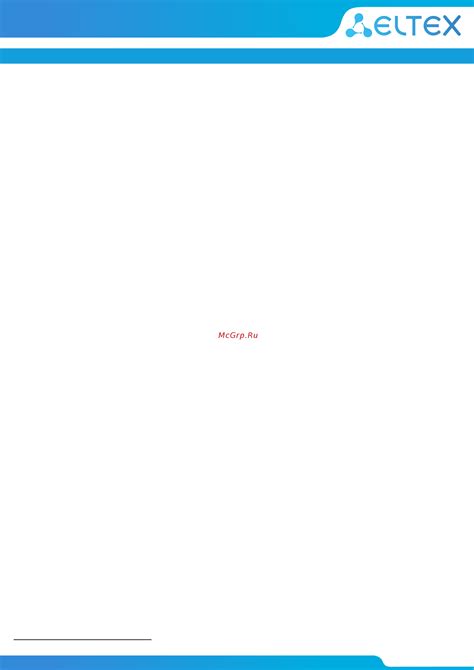 Eltex MES3324 [2/4] Функции link aggregation