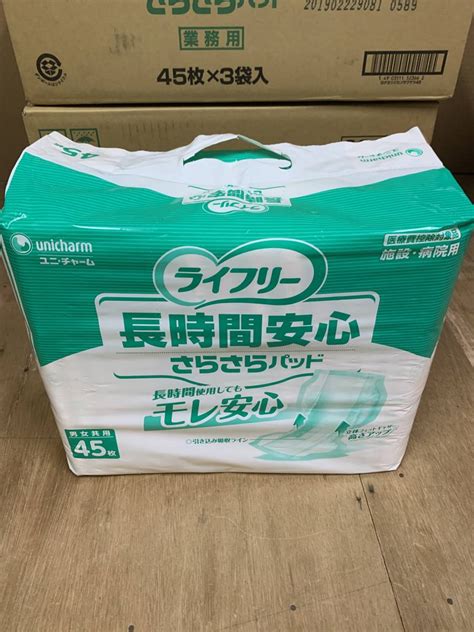 【未使用】ユニチャーム ライフリー長時間安心さらさらパッド 男女共用 45枚 補助パッド大人用紙おむつ X3個入りダンボール①の落札情報