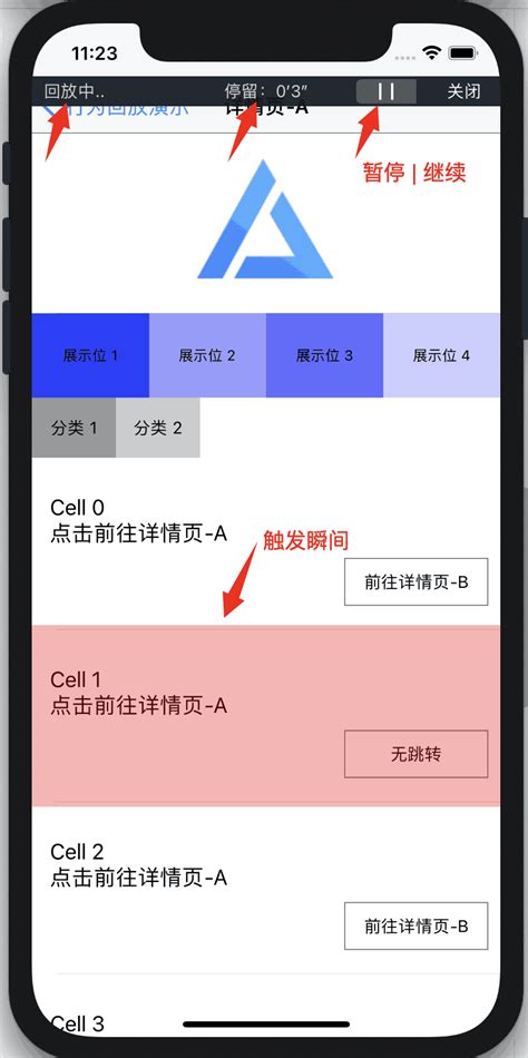 GitHub didi DiDiPrism 小桔棱镜一款专注移动端操作行为的利器 A powerful tool iOS Android that focuses on
