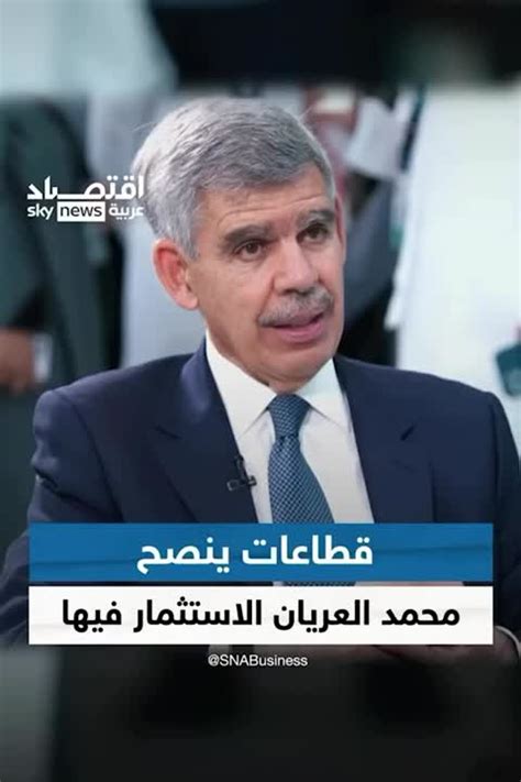 ahmed ibrahim darwish on linkedin innovation entrepreneur invest