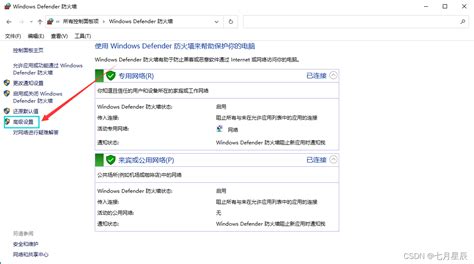 mysql——同一局域网如何共同访问一台电脑的数据库（胎教级教学） mysql局域网访问 csdn博客