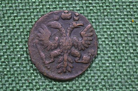 Купить Полушка 1735 год. Медь. Царская Россия. Анна Иоановна. в ...