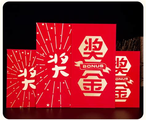 升学红包中高考奖励奖学金好好学习利是封加厚回来红包袋 阿里巴巴