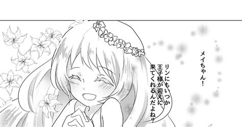 Pdg2】 【pdg2】その時が来ないことを願うだけ【交流】 ゆきのマンガ 【pdg2】交流 【pdg2】二日目 【pdg2】三日目