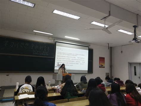 文学院1801、1803班开展“学习新思想，争做新青年”主题团日活动暨新思想公开课 文学院