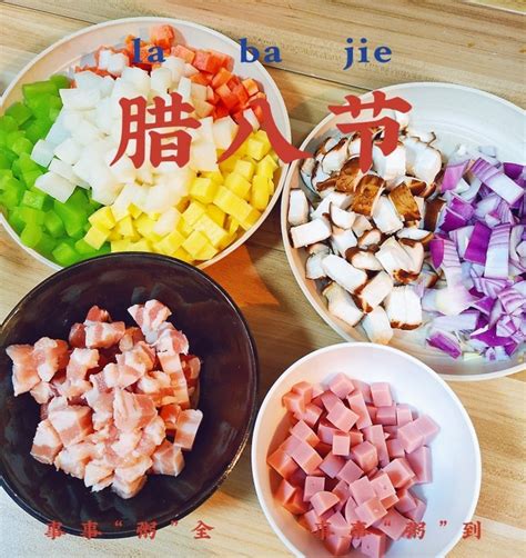 【腊八粥的做法步骤图，腊八粥怎么做好吃】雨点儿哗啦啦下厨房