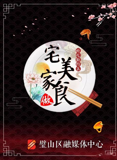 上海红烧肉