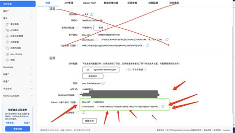 环信im Android端实现华为推送详细步骤环信即时通讯安卓教程 Csdn博客
