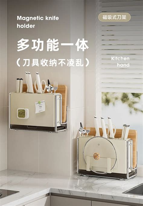 物鸣新款厨房刀架置物架磁吸多功能筷子笼菜刀菜板一体刀具收纳架 淘宝网 花瓣网