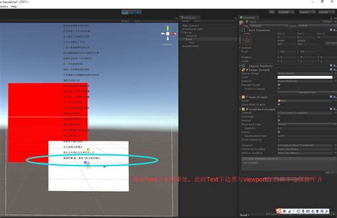 Ugui查漏补缺之scroll Rect中viewport的作用scrollrect Viewport Csdn博客