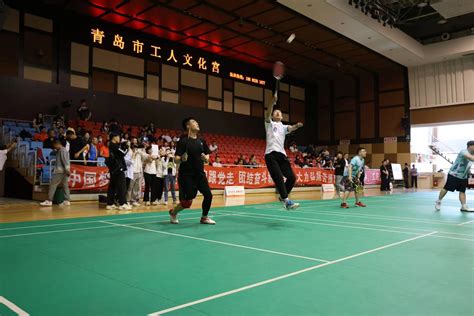 以球会友 羽你同行 市北区总工会2023年职工羽毛球比赛热力开赛凤凰网青岛 凤凰网