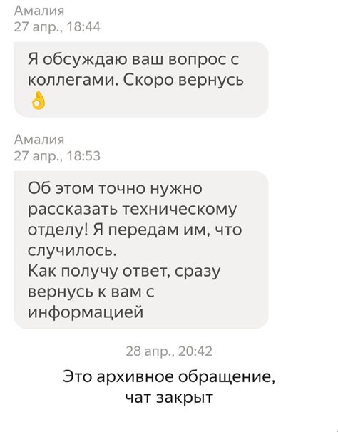 Яндекс.Долги | Пикабу