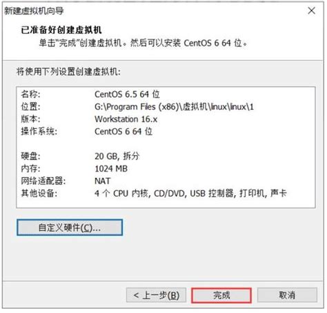 CentOS系统管理如何从入门到精通 HCRM博客