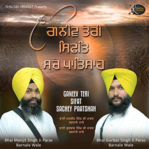 Ganeev Teri Sifat Sachey Paatshah Bhai Gurbaz Singh Ji