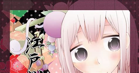 創作 夏コミ新刊 お昼御飯たるのマンガ 漫画 Pixiv
