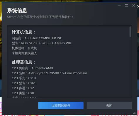 Steam 在 Nixos 上的中文显示问题总算被修复了 绅士喵