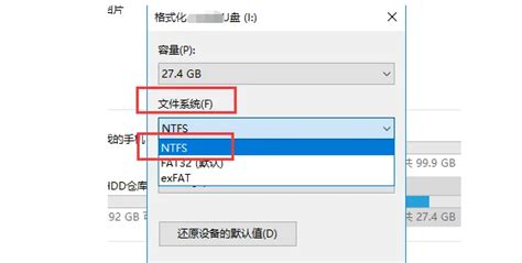 U Fat Ntfs