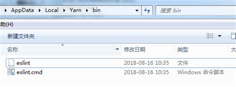 yarn如何全局安装命令以及和环境变量的关系 冒雨ing 博客园