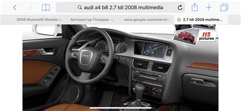 Ауди а4 б8 2008 аукс или блутуд Техника Електроника Audi Club