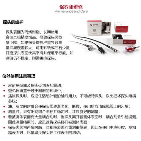 美泰mt160超声波测厚仪