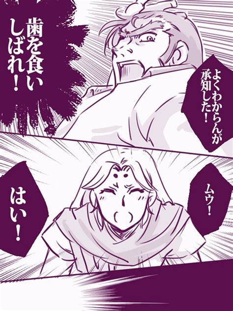 黄金魂アルムウちゃん② とーたか・c105 1日東4ヨ10a2日東3ウ21a さんのマンガ ツイコミ仮