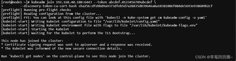 kubernetes集群搭建 1 26版本 kubernetes1 26部署 csdn博客