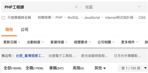 Php 是什麼：架設網站最適合的程式語言 Php 教學 光輝咖碼