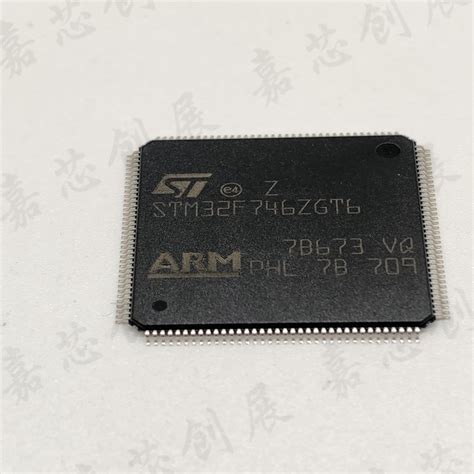 ARM微控制器 STM32F746ZGT6 ST专营 单片机MCU 维库电子市场网
