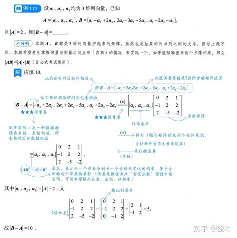 抽象型行列式的计算 线性代数 知乎
