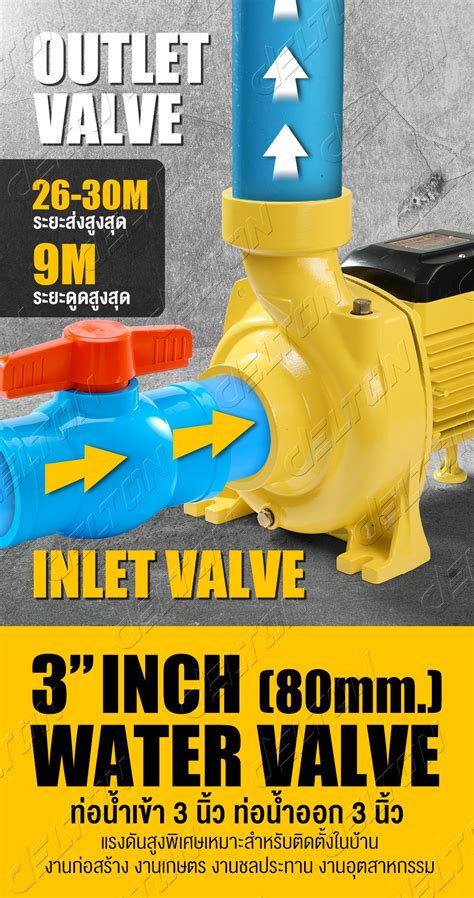 Delton ปั๊มน้ำหอยโข่ง ปั๊มน้ำ 2 250w 3hp ขนาด 3 นิ้ว 3 แรงม้า Centrifugal Water Pump ใบพัดใหญ่