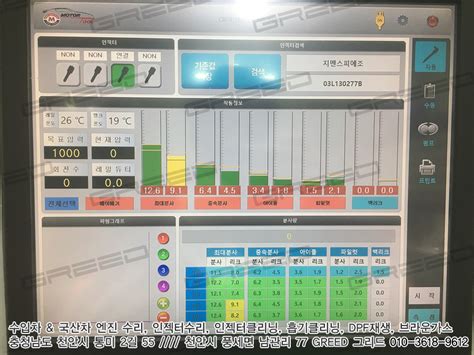 작업갤러리 수입차 인젝터수리 골프 Tdi 엔진 노킹 수리