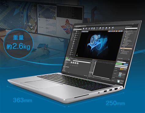 Hp Zbook Fury 16 G10 Mobile Workstation 製品詳細・スペック Hp Workstations ・pc