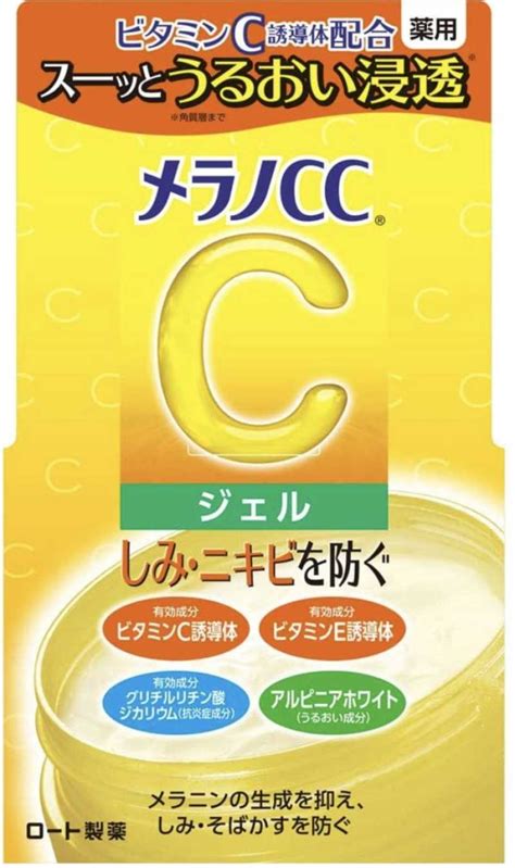 Promo Rohto Melano Cc Medicated Whitening Gel Cream Brightening 100g