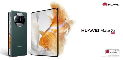 أطلقت هواوي مجموعة جديدة من المنتجات الرائدة في حدث إطلاق سلسلة Huawei