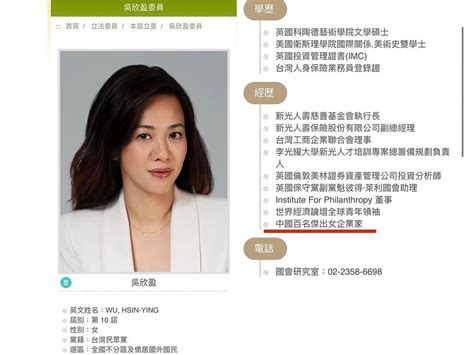 轉自李正皓臉書》 有一件事我一直沒搞懂，柯文哲在不分區名單拿掉徐春鶯之後，到底要如何跟對岸交代？最近當我看到吳欣盈公開說出「我們中國人愛喝