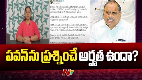 Mudragada Kranthi పర మరచకనన మదరగడ ఆలచన మరలద NTV