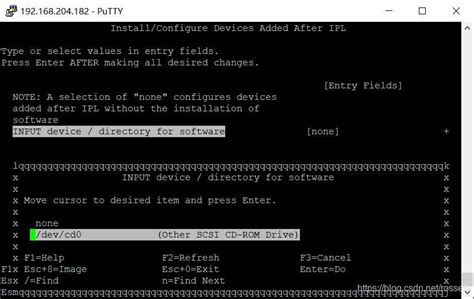 使用 Qemu 安装及运行aix 51qemu Aix6 Csdn博客