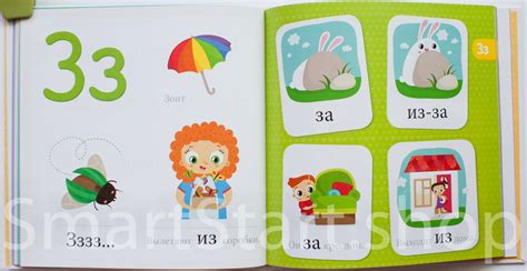 Книга Узорова Ольга Нефедова Елена Букварь Учимся читать с 2 3 лет Купить книгу в Канаде